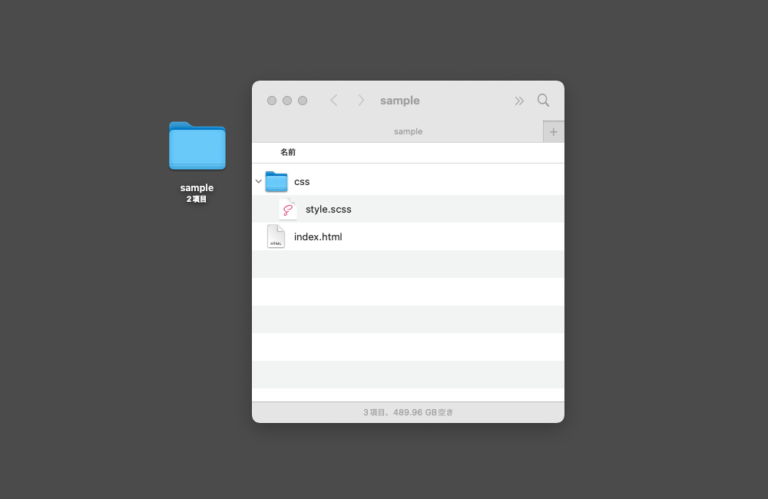 Prepros（プリプロス）の設定・使い方。Sass（SCSS）を始めよう！ – UXSENSEI
