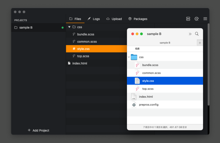 Prepros（プリプロス）の設定・使い方。Sass（SCSS）を始めよう！ – UXSENSEI